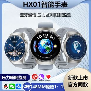 爆款智能手表运动睡眠健康检测蓝牙通话双向支付多功能手表 HX01-阿里巴巴