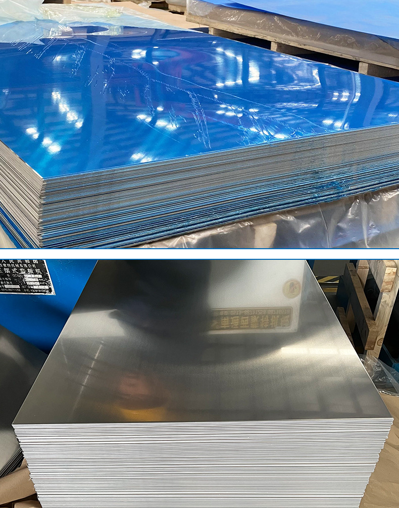 1060铝板厚铝板薄铝板铝合金板可定尺开平规格全-阿里巴巴