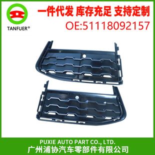 前保险杠格栅 封闭格栅 适用于宝马G12 51118092157 51118092158-阿里巴巴