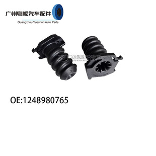 适用奔驰后备胎螺丝备胎固定螺丝螺栓1248980765-阿里巴巴