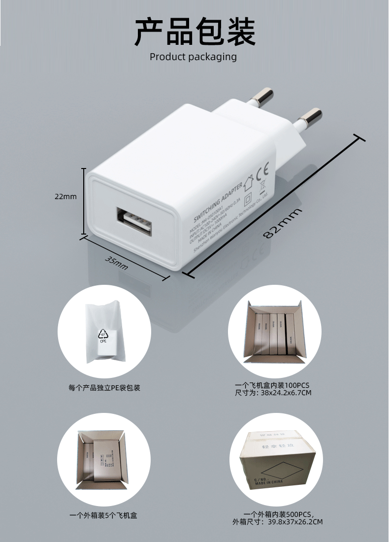 现货批发5v1a欧规充电器CE/RoHS认证5V1A充电头USB口5W电源适配器-阿里巴巴