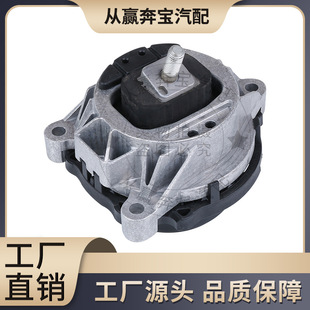 适用于宝马发动机机脚胶22116785711 22116785712 带液压-阿里巴巴