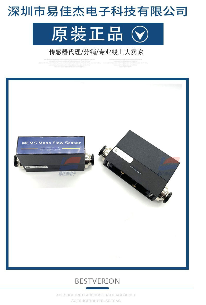 FS4008-20-O8-CV-C FS4008-30-R-BV-A 气体流量传感器 用于呼吸机-阿里巴巴