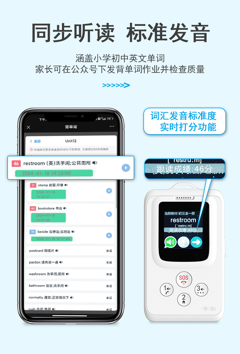 卡尔KE27智能电子学生卡证校讯通电话 儿童校园防走丢定位神器-阿里巴巴