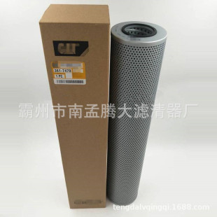 3617479 361-7479 361-7479 液压回油滤芯 矿山设备工程机械配件-阿里巴巴