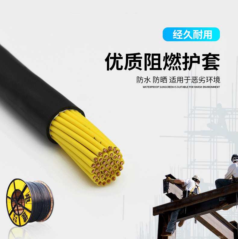 WDZN-KYJY聚烯烃护套低烟无卤阻燃耐火控制电缆 监控回路电缆线-阿里巴巴