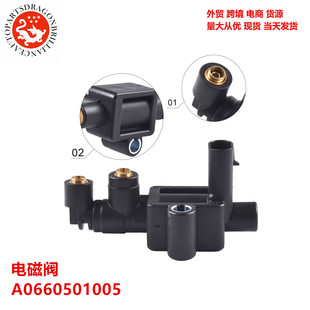 发动机适用于帕卡电磁阀A0660501005 G906047 2080-7261 50310102-阿里巴巴