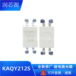 深圳市润芯源电子有限公司_阿里巴巴旺铺