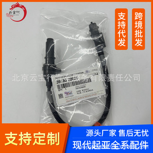 批发高品质传感器39180-2B020适用与现代起亚391802B020-阿里巴巴
