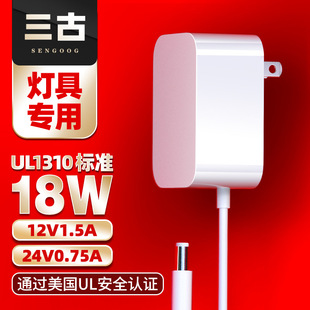 12v1.5a美规led灯具1310标准电源ul认证24v0.75a台灯电源适配器-阿里巴巴