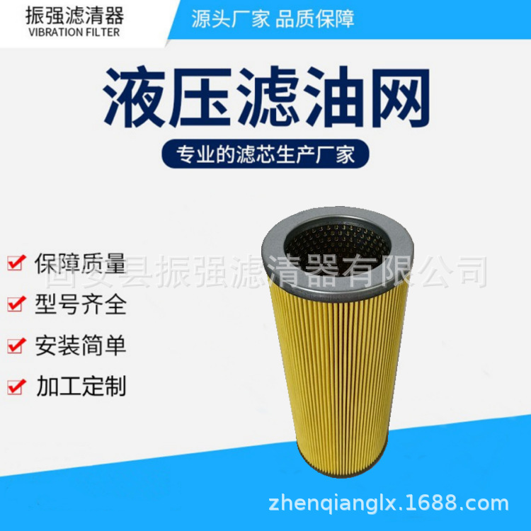 F16-010P 船用纤维素液压滤芯 钢厂液压油站过滤器滤芯 F16-020P-阿里巴巴