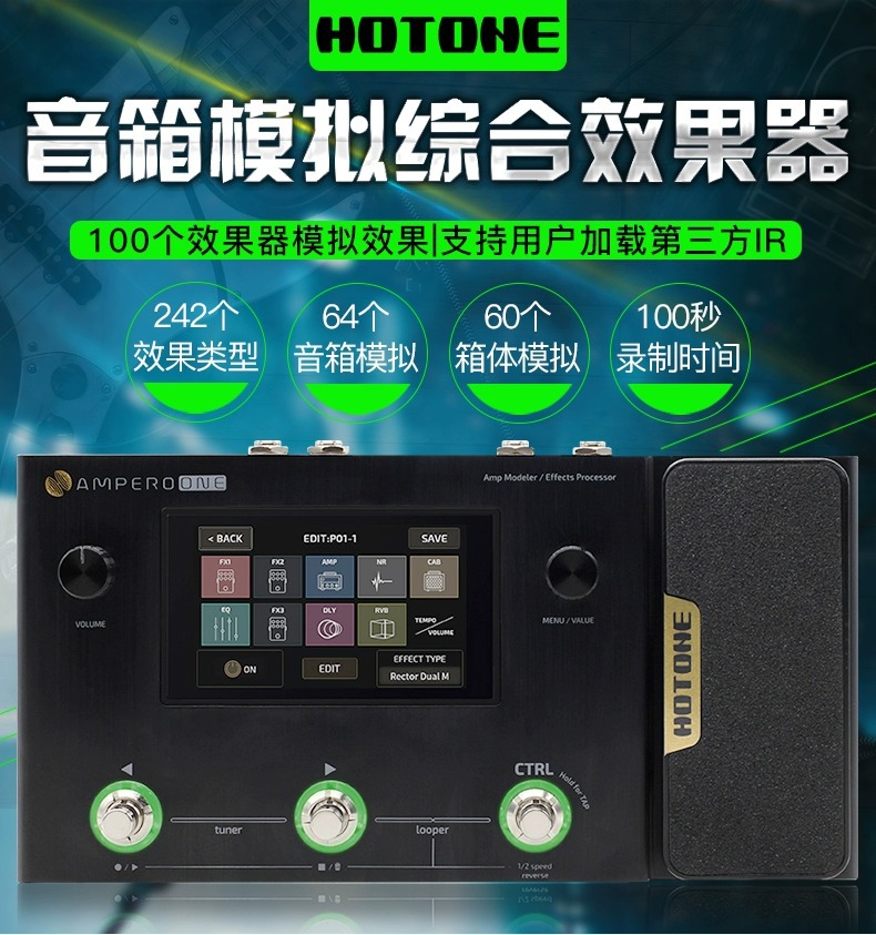 Hotone Ampero II Stomp效果器One电吉他综合效果器2代MINI二代-阿里巴巴