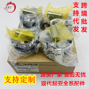 跨境批发23041-2E000 230412E000活塞环适用于现代起亚车型-阿里巴巴