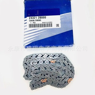适用于现代起亚发动机正时链条243212B200 24321-2B200-阿里巴巴