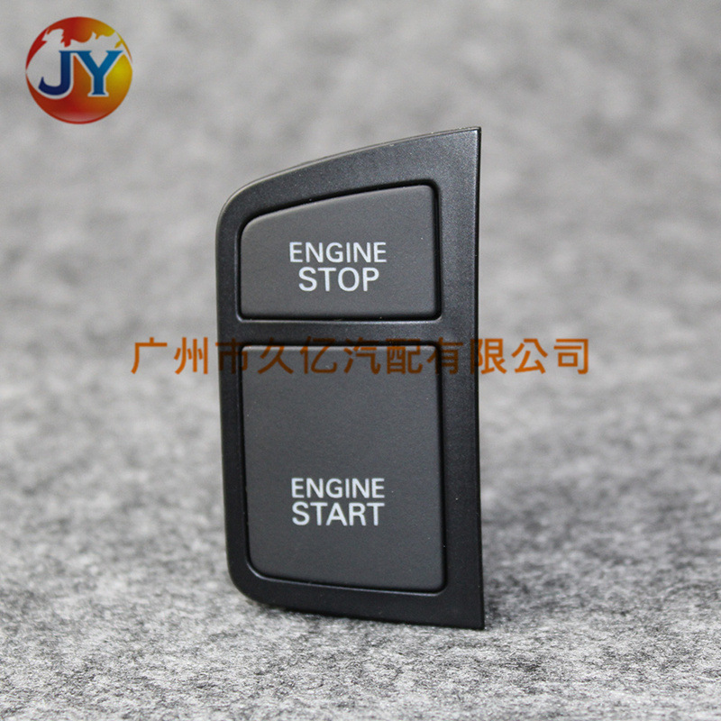适用于奥迪A6 C6 LHD启停引擎开关按钮4F1905217C 4F1905217B-阿里巴巴