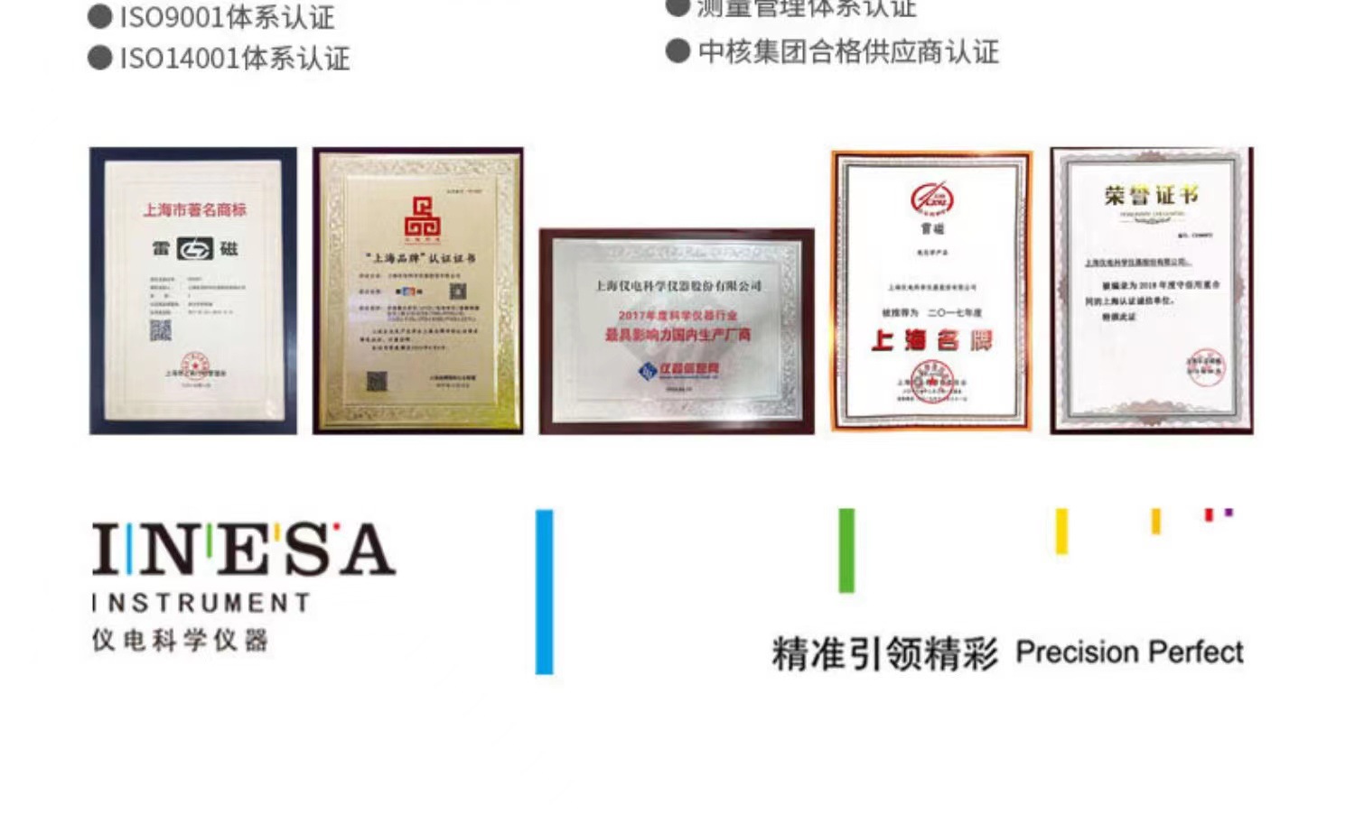 上海雷磁DJS-1VTC铂黑DJS-1VG光亮实验室电导率电极 测电导元件-阿里巴巴