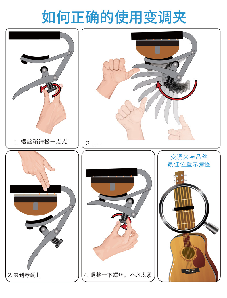 shubb夏伯变调夹 C1 S1 L1尤克里里民谣吉他变音夹古典调音夹capo-阿里巴巴