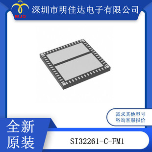 SI32261 电信接口IC QFN60 芯片-阿里巴巴