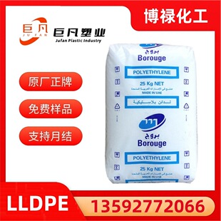 LLDPE 博禄化工 FB2230 FB2310 重包装袋 食品包装 层压板-阿里巴巴