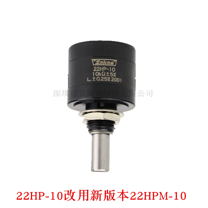 日本Sakae思博电位器22HPM-10 22HPM-5 S22HP-3 1K 2K 5K 10K 20K-阿里巴巴