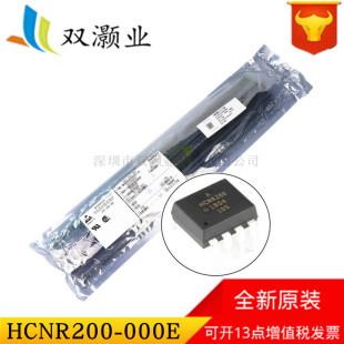 原装正品AVAGO HCNR200-000E HCNR200-500E 高线性模拟光电耦合器-阿里巴巴
