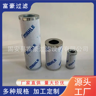 互换玛勒mahle过滤器PI3211SMXVSY10矿山设备主机润滑油滤芯-阿里巴巴
