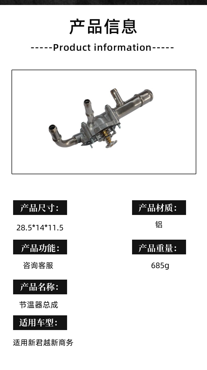 12651113 12631889 12638836 12603830 12681132适用于新君越-阿里巴巴