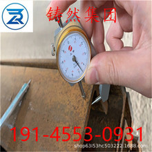 20槽钢重量-20槽钢重量批发、促销价格、产地货源 - 阿里巴巴