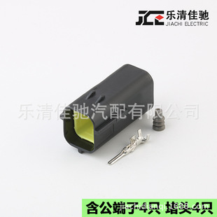 氧传感器公母插头 新模高品质174259-2汽车防水接插件4P-阿里巴巴