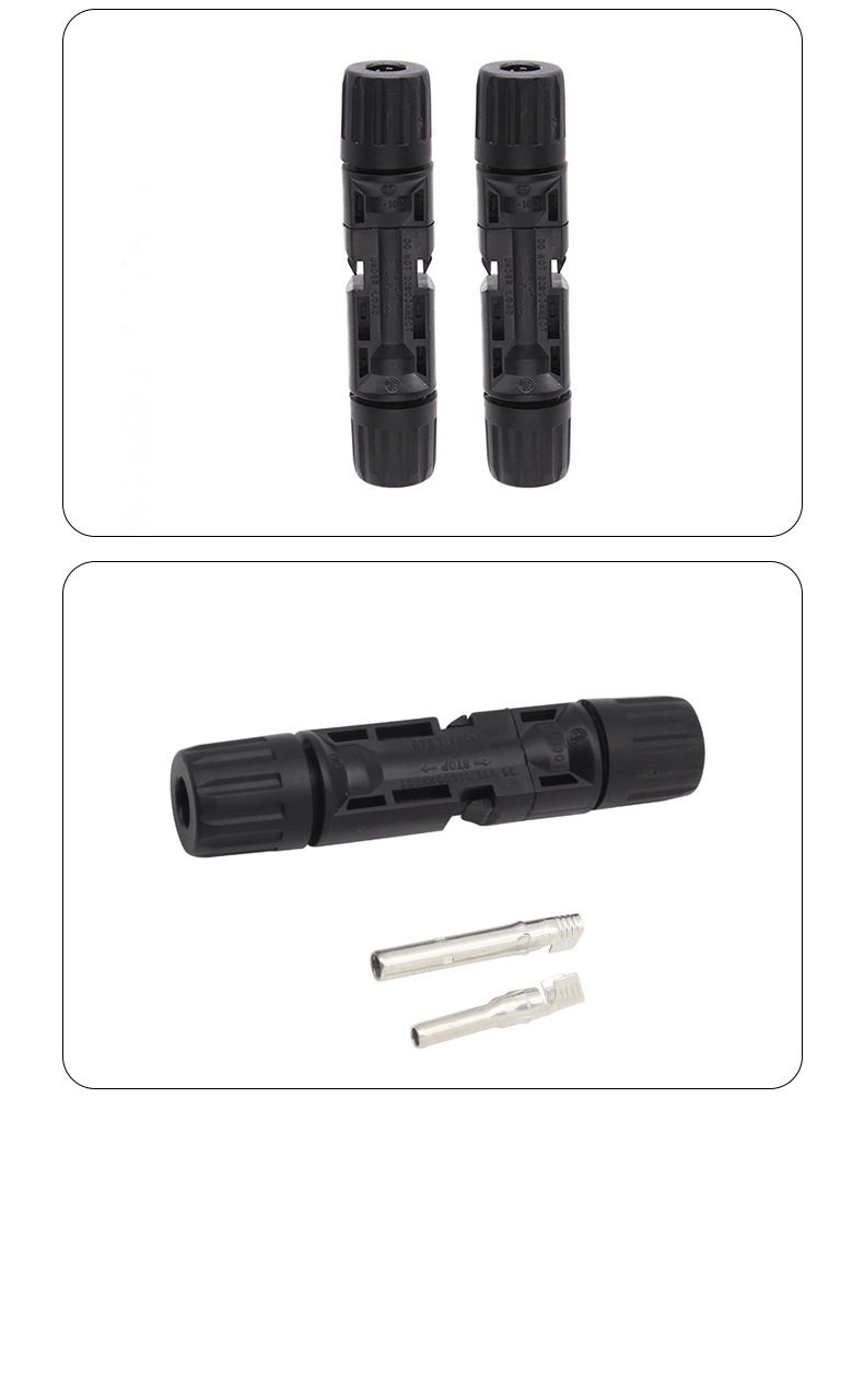 MC4光伏连接器MC4公母插头防水IP67太阳能组件光伏板连接头光缆插-阿里巴巴