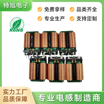 SQ2418扁平线电感立式共模电感铜线圈电感器 sq1515 SQ1212 SQ19-阿里巴巴
