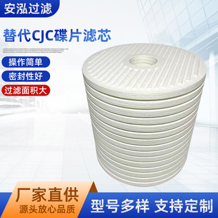 厂家替代cjc滤芯碟片式现货离线过滤器不锈钢液压油滤油机除杂质-阿里巴巴