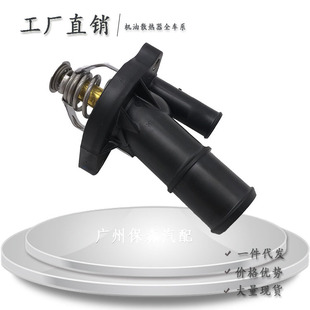 适用于路虎神2 揽胜极光 汽车节温器总成 恒温器 LR027158-阿里巴巴