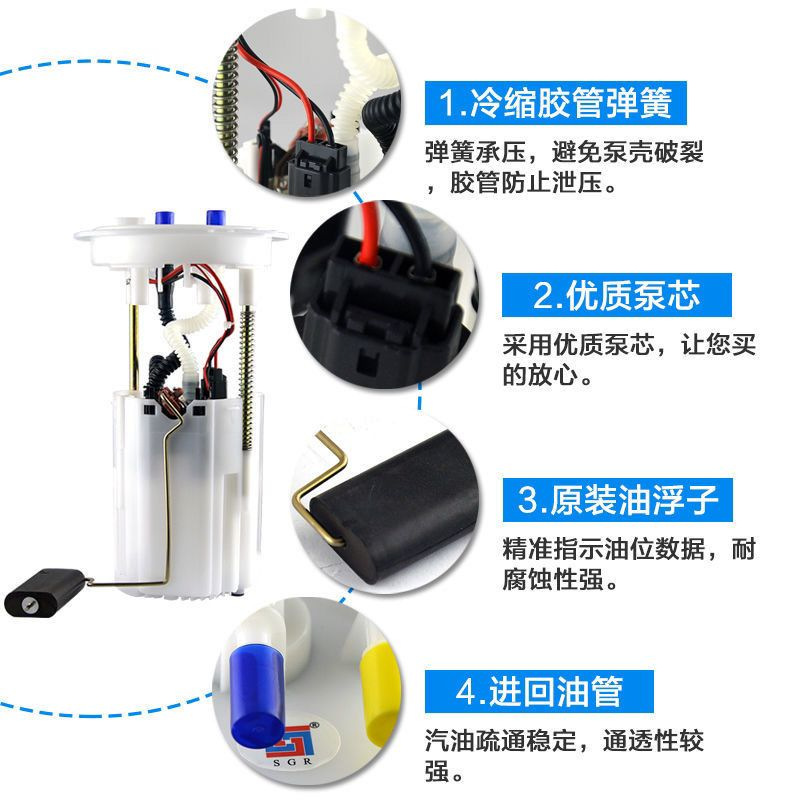 17045-TVE-H01 17045-T1W-A00 17045-T0C-010适用本田燃油泵总成-阿里巴巴