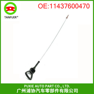 汽车油标尺 适用于宝马F20F21 118i 11437600470 发动机油位量尺-阿里巴巴