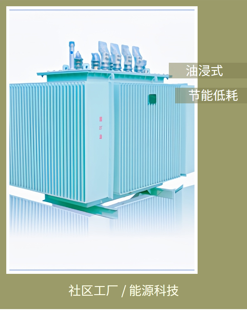 亿邦S7-1600KVA/13.8KV-0.48三相油浸式电力配电变压器-阿里巴巴