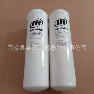 英格索兰滤芯36860336空压机油滤-阿里巴巴