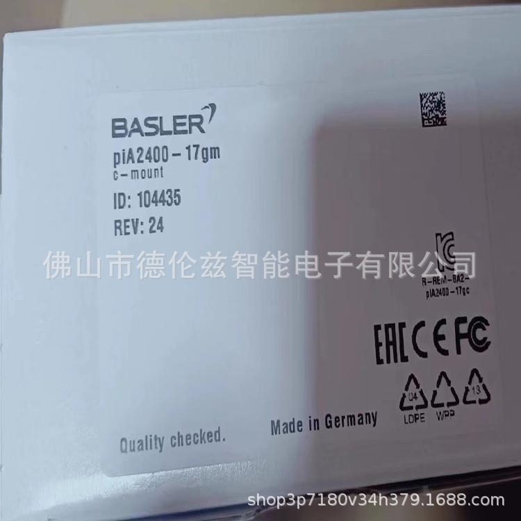 pia2400-17gm 巴斯勒(Basler) 500万像素CCD芯片黑白工业相机议价-阿里巴巴