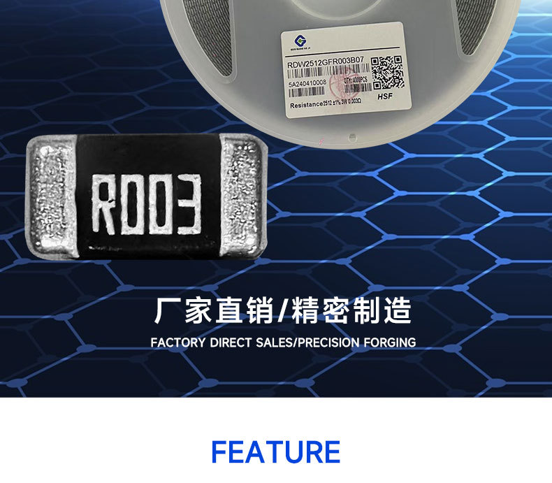 2512 0.5mR 0.0005R 0R5m 1% 2W 厂家供应贴片合金电阻采样电阻-阿里巴巴