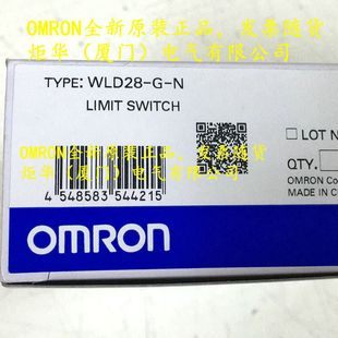 欧姆龙 OMRON WLD28-G-N 行程/限位开关 全新原装现货-阿里巴巴