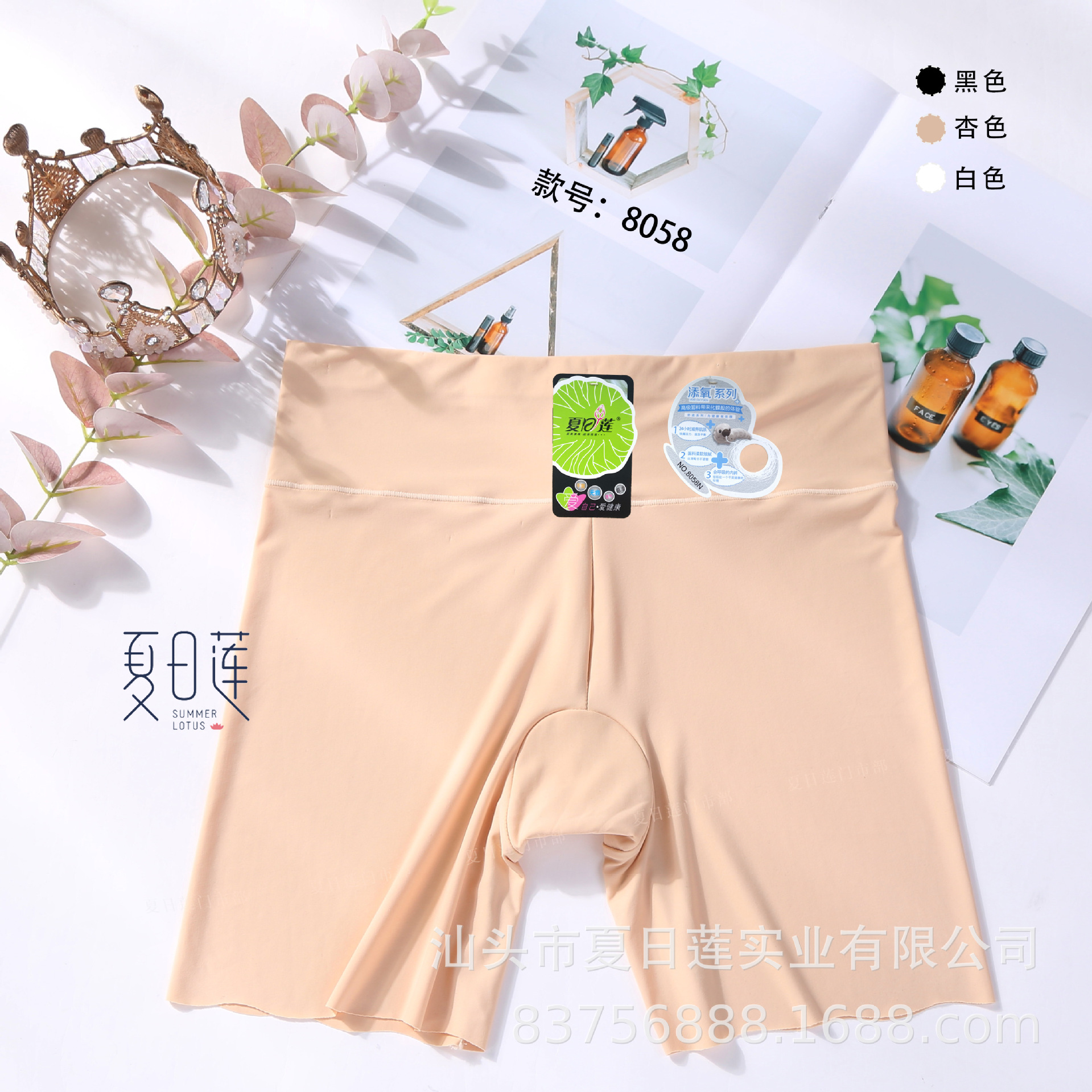 【夏日莲实业】8056-66打底裤高腰加大版冰丝女加长五分裤5001-03-阿里巴巴