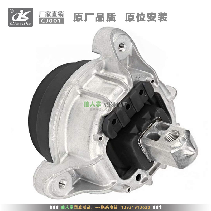 22116785601 22117935149适用于宝马5系F10F11前桥发动机支架-阿里巴巴