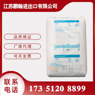 LDPE利安德巴塞尔Purell 3020D 耐化学 医用级 药水瓶 包装PE原料-阿里巴巴