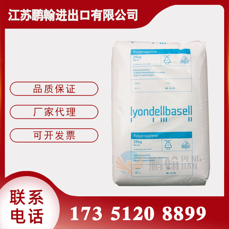 LDPE利安德巴塞尔Purell 3020D 耐化学 医用级 药水瓶 包装PE原料-阿里巴巴