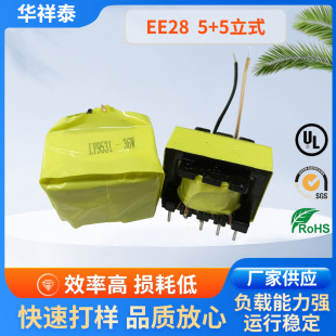 电源ee28高频变压器 LED驱动电源变压器 微型220v变压器来图定 做-阿里巴巴
