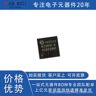 NZ3801-A NRF24LE1-F16Q32 LCMXO2-256HC-4SG32I QFN32电子元器件-阿里巴巴