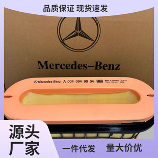 奔驰泵车新款卡车消防车空气滤芯空气格A0040949004.品质保证-阿里巴巴