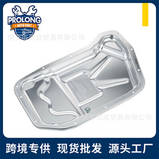 0BK321359 0BK321359 适用于 奥迪 Q5/A4/A5 8速波箱 油底壳-阿里巴巴