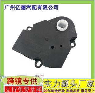 空调风门执行器伺服电机604-938 1638200108适用于奔驰604938跨镜-阿里巴巴