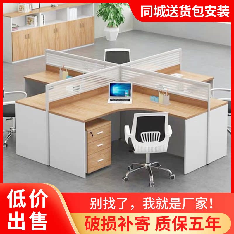 深圳职员办公桌员工办公室卡位四人屏风隔断工位挡板电脑桌南山-阿里巴巴
